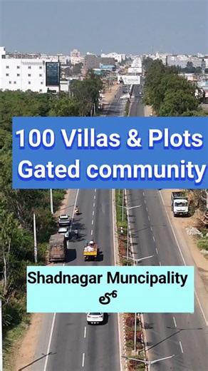 RK PROPERTIES on Instagram: "Shadnagar town vand Muncipality లో #trending #viral #reels #homemade #homedecor"