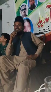 Rizwan Shah on Reels