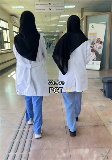 Understanding Patient Care Technician Roles in Healthcare