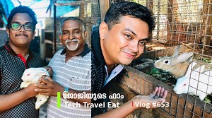 792K views · 2.6K shares | ജോജിച്ചായന്റെ Farming വിശേഷങ്ങൾ - എന്റെ...