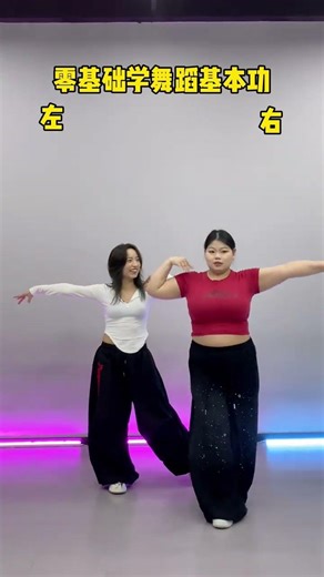 #Learn dancing from scratch#Adult dance training#Dance changes life#One-on-one guidanc