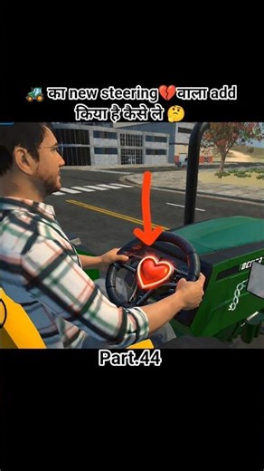 🚜 का new steering💔वाला add किया है कैसे ले🤔 Indian vehicle simulator game new update #shorts #gaming
