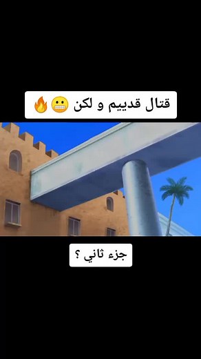 Epic Sword Fight Between Animated Characters