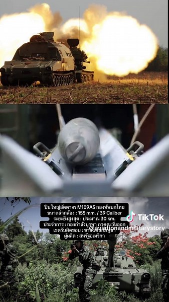 ปืนใหญ่อัตตาจร M109A5 กองทัพบกไทย ขนาดลำกล้อง : 155 mm. / 39 Caliber ระยะยิงสูงสุด : ประมาณ 30 km. ประจำการ : กองกำลังบูรพา ภาคตะวันออก เขตรับผิดชอบ : ชายแดนกัมพูชา ผู้ผลิต : สหรัฐอเมริกา #royalthaiarmy #thaiarmy #กองทัพบก #กองทัพบกไทย #ทหารไทย #กองทัพไทย #ปะทะกัมพูชา #ปะทะช่องบก #khmer #khmerarmy #cambodia #m109a6 #m109a5 #thaimilitary #howitzer #artillery #ทหารปืนใหญ่ #ปืนใหญ่