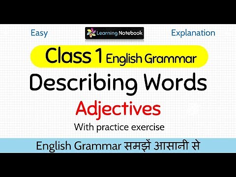 Class 1 Describing Words । Class 1 Adjectives । Grade 1 Describing Words