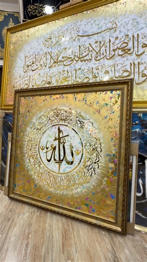 Arabskiy kaligrafiya / dekor rasmlar / qo’lda chizilgan ishlar on Instagram: "Ayatal kursiy 80/80cm holst Ottochento akril!!!#handmade #artgallery #calligraphy #home #homedecor"