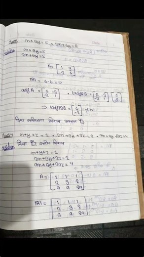 Matrices Class 12th!💁📚😍 Class 12th Maths Chapter 3! Matrice Multiplication #Fun#Short#ignited shorts