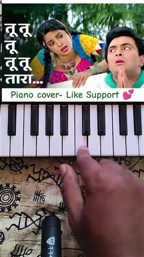 Tu Tu Tara (Bol Radha Bol) | Easy 1 Finger Tutorial | Swar-Samvaad #Shorts #JuhiChawla #SwarSamvaad