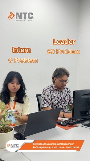 Just a joke, we are always ready to help. #Neocom #internetserviceprovider #khmernewyear #officehumor | NeocomISP Limited - NTC
