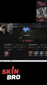 ВЫБИЛ ПЕРЧАТКИ ЗА 100.000 РУБЛЕЙ! #shorts #skinbro #csgo #case #cs #cs2