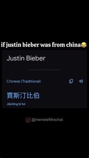 Meme Left The Chat on Instagram: "FOLLOW @memeleftthechat_ for elite pop-culture memes 🚀 Justin really said “Sorry” and the internet said bro looks like he was factory-reset in China 💀 Same face, same vibes, different warranty. #justinbieber #celebritymemes #internetjokes #popculturememes #viralreels #fyp #explorepage #memeleftthechat_"