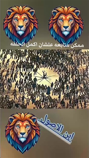 فيديوهات أنشأها آبًنِ آلَآصّوٌلَ (@swordoffire64) باستخدام Notification sound & window pop-up sound(166904) - MOCHIXTONE