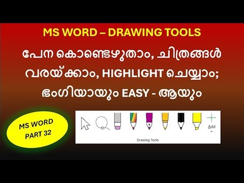 MS WORD - PART 32 | DRAW TAB COMMANDS - PART 1 | MALAYALAM TUTORIAL 