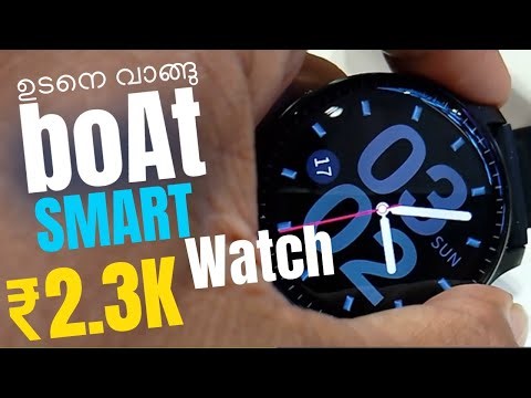 ഇ വാച്ച് സ്മാർട്ട് ആക്കും! #safatronics #knowledge #science