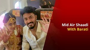 Madurai Couple Who Got Married Mid-Air Under Probe Now