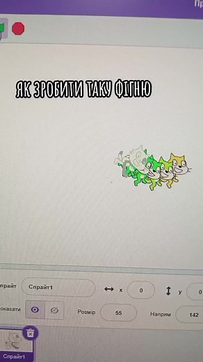 #залетимврек #фігняврек😂😂😂 #скретч #угадайкто