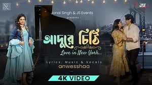 119K views · 5.6K reactions | OUT NOW!!!! A melodious composition by...