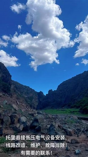 接低压电气设备安装，旧线路改造故障排除！有需要的联系：18521788804