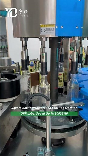 YD Pack Square Bottle Wrap Around Labeling Machine, OPP Labeler