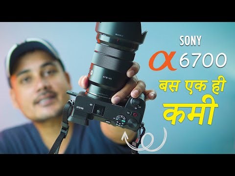 Sony A-6700 Review in Hindi - Should I Upgrade From Sony ZV E10 ?