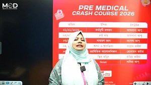 9.5K views · 201 reactions | # **Pre-Medical Crash Course 2026 By...