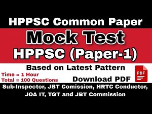HPPSC (Paper-1) Mock Test | HPPSC Latest Pattern | Common Exam | hpexamaffairs