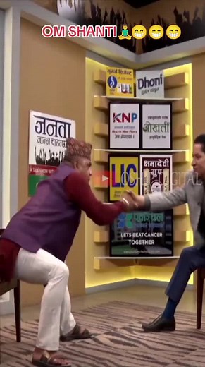 kaju ko power out huna lagexa aba 🤣🤣🤣😁 #goviral #foryoupage #goviraltiktoknepal #goodsupportsystem #fypシ゚viral #fry #greatworkenvironment #tiktoknepal🇳🇵 #tiktokfriends #fanyvideo