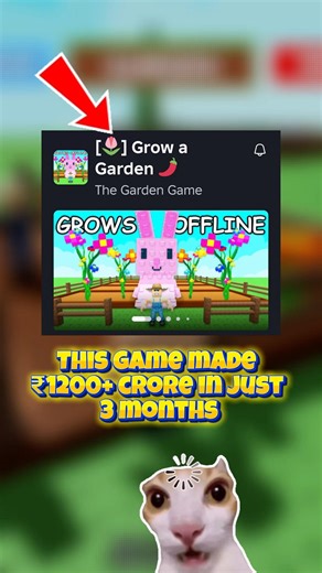 How much money Roblox game Grow a Garden makes? #roblox #robloxshorts #robloxindia #robloxgames