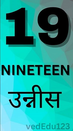 Nineteen for Kids | Fun LearningNumber 19 | Nineteen | Kids Education
