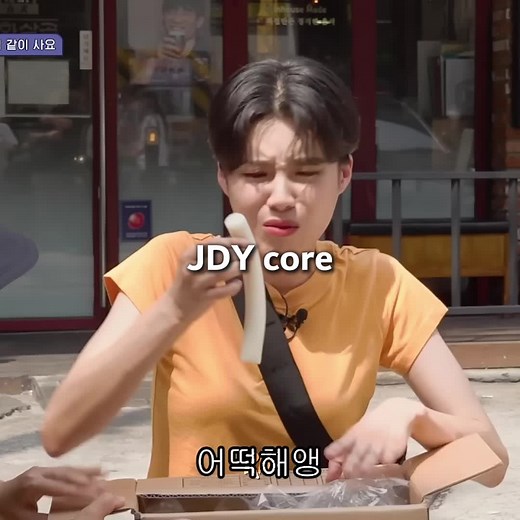 Rie (@jangjang_long) - Discover Jang Do Yeon: The Introverted Korean Comedian