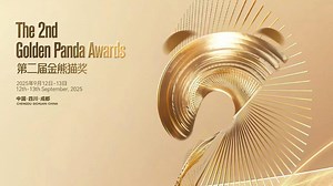 Beijing hosts press conference for Golden Panda Awards