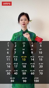 851K views · 43K reactions |  Book a FREE trial lesson for your child and get a Chinese gift pack!  Watch our teacher count from 1-100 in Chinese—fun and easy!  FREE LINK:https://s.wukongedu.net/2Gb1t0tX #WuKongEducation #悟空中文 #WuKongChinese #FreeTrial #mandarin #studymandarin #chineseteacher #learnchinese #putonghua #chineseword #汉语 #中文 #chineseclass #studychinese #chineseforkids #FreeTrialClasses | WuKong Chinese 悟空中文 | Facebook