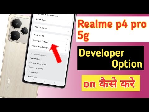 How to on developer option in realme p4 pro | Realme p4 pro developer mode enable settings