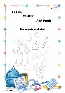 Alphabet Arabic Writing Worksheet - Etsy UK