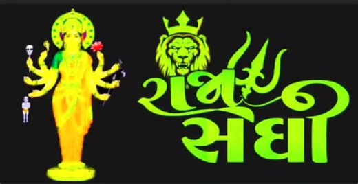 gogaji maharaj on Instagram