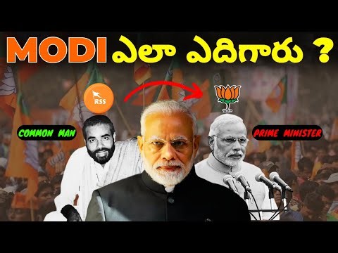 The Rise of Narendra Modi || Common Man to PM of India || #modi