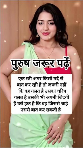 #jayakishori