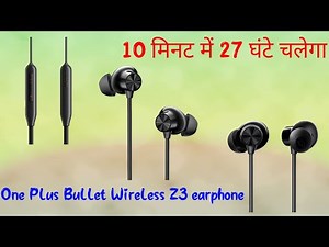 One Plus Bullet Wireless Z3 || One Plus Bullet Wireless Z3 Earbuds Review | Best Earphone under 2000