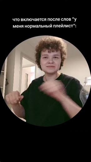 Хорошая музыка для нормального плейлиста