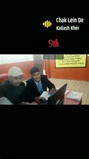 #viral 😀😀😀my class 9th bach funny moments in computer lab please subscribe