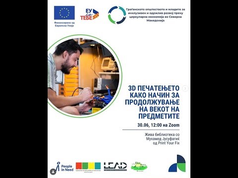 Living Library 3 - The 3D Printing as a way to prolong the lifetime of the objects