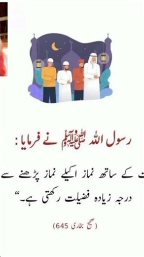 What is the HOLY Quran?