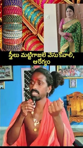 Aditya Parasriswamy garu #100% కరెక్ట్ గా చెప్తారు#anithamodel vlogs