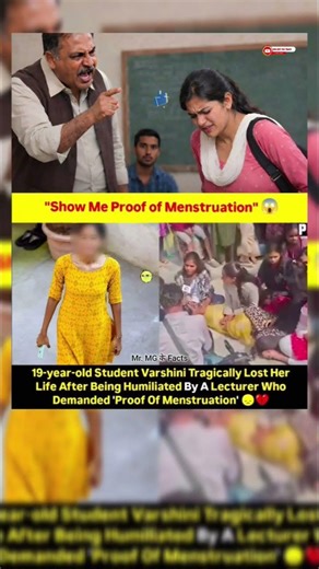 Show Me Proof of Menstruation #shorts