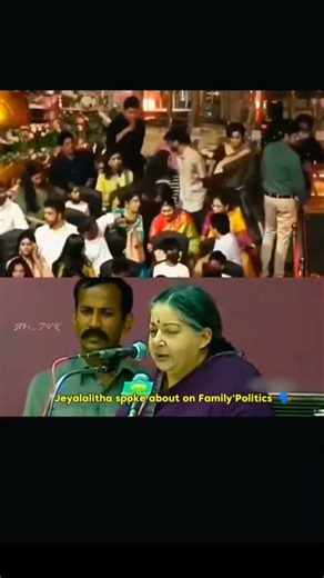 jayalaitha spoke about a family politics #admk #assembly #amma #jayalalitha #tvkvijay #tvkmaanadu
