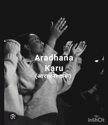 Teri stuti main karu. ✝️✝️ short viral reels. #voiceeffects ☺☺