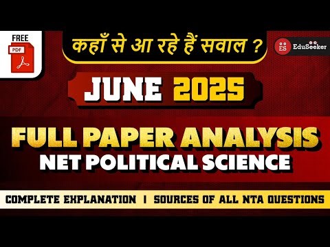 🟠🍬 Ladoo Paper Hai! Seekho Kaise 90+ Score Karein | NET Political Science June 2025 Full Analysis