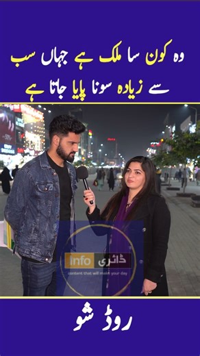 Random People, Random Answers! | Street Interview Comedy 😂🤣