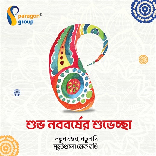 Paragon Group on Reels