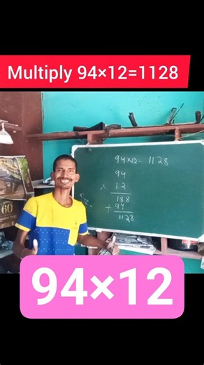 how to multiply | 94×12 | nikuta | ‎‎⁨‎⁨‎⁨‎‎⁨‎⁨‎⁨‎⁨‎⁨‎‎‎⁨‎⁨‎⁨‎⁨‎⁨@KshirodKumarSamantaray